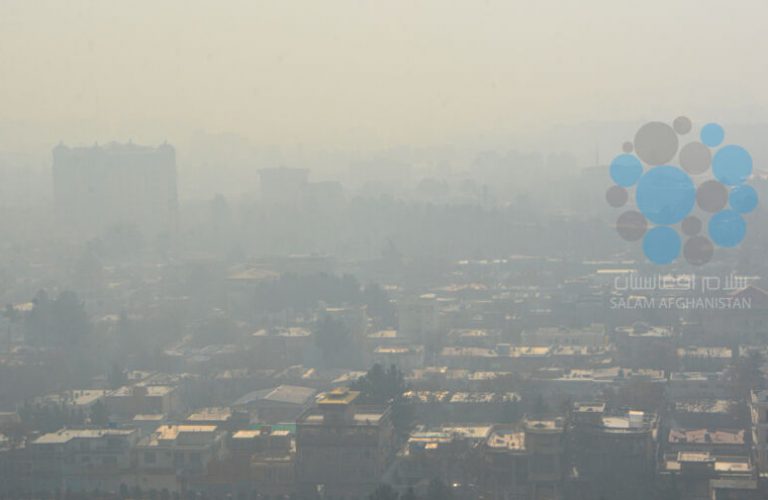 Air pollution makes life difficult in Kabul - Salam Watandar