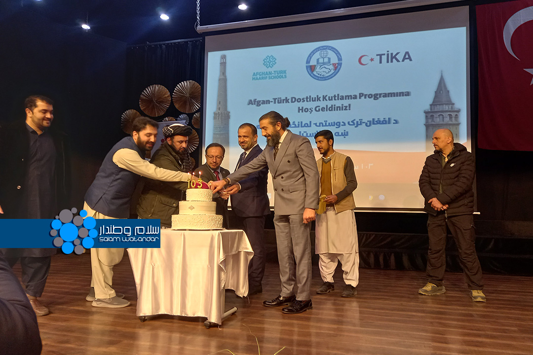 103rd anniversary of Turkish-Afghan alliance commemorated in Kabul ...