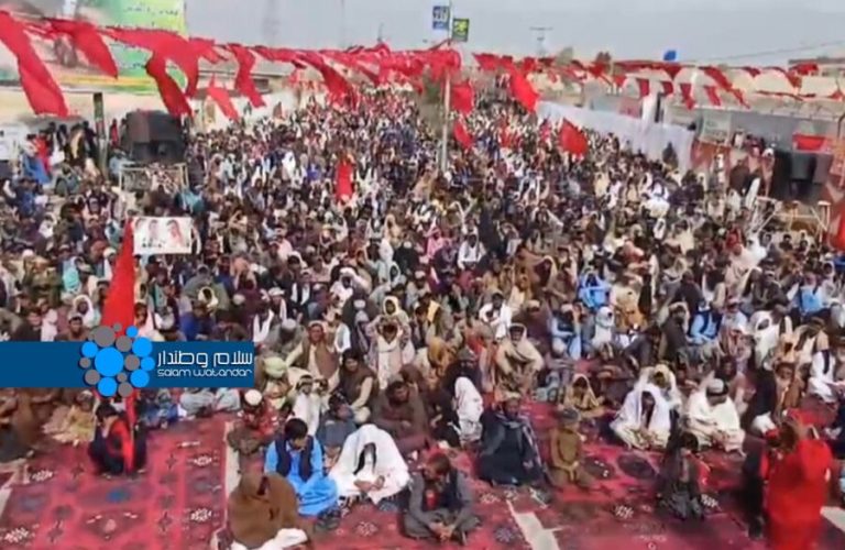 Salam Watandar - English